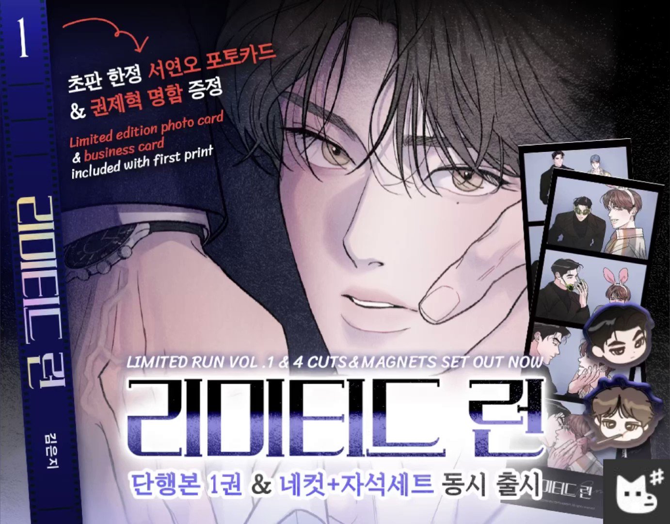 애니메이트 부산점 On Twitter 【추천상품🎁굿즈】 나의히어로아카데미아 히로아카 코롯토 아크릴 미니 피규어 🐰