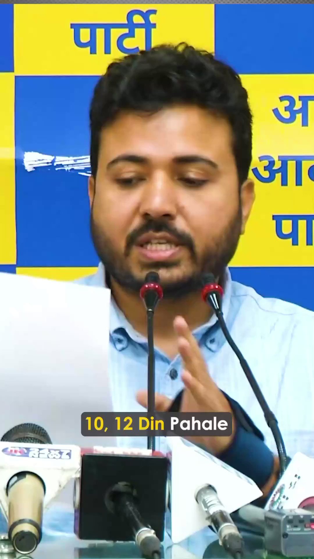 Durgesh Pathak on Twitter: "BJP MLA Jitender Mahajan के खिलाफ़ व्यापारी के ऊपर गोली चलवाने और 2 ...