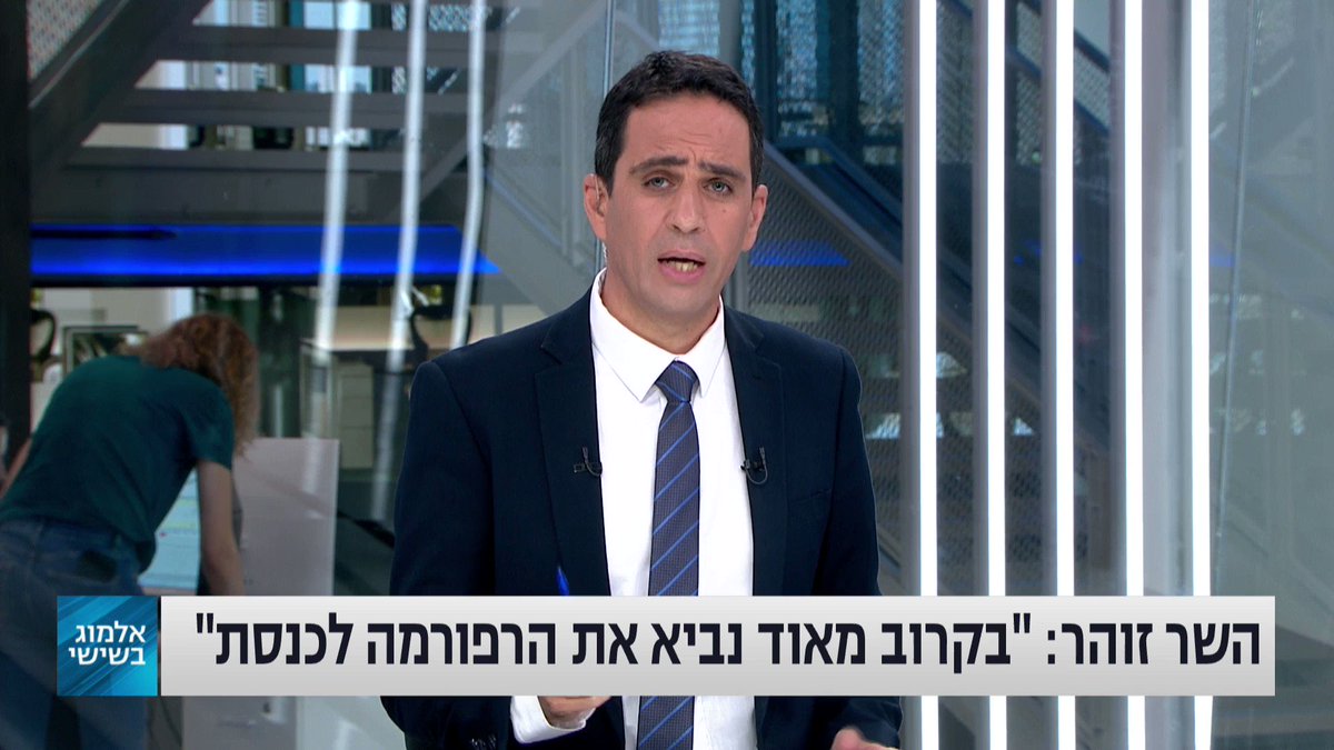 חדשות 13 On Twitter השר מיקי זוהר בריאיון לאלמוג בוקר קובי שבתאי