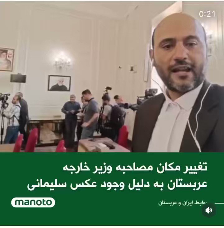 ایران On Twitter عربستان سعودی هم رید تو حلق جمهوری اسهالی و سید علی کونی 🤣🤣🤣🤣🤣🤣🤣 عرزشی