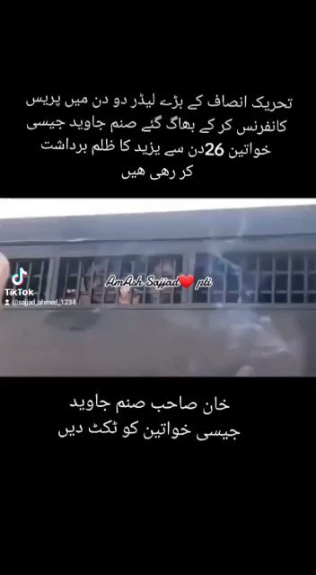 AMASH SAJJAD on Twitter: AMASH SAJJAD on Twitter: