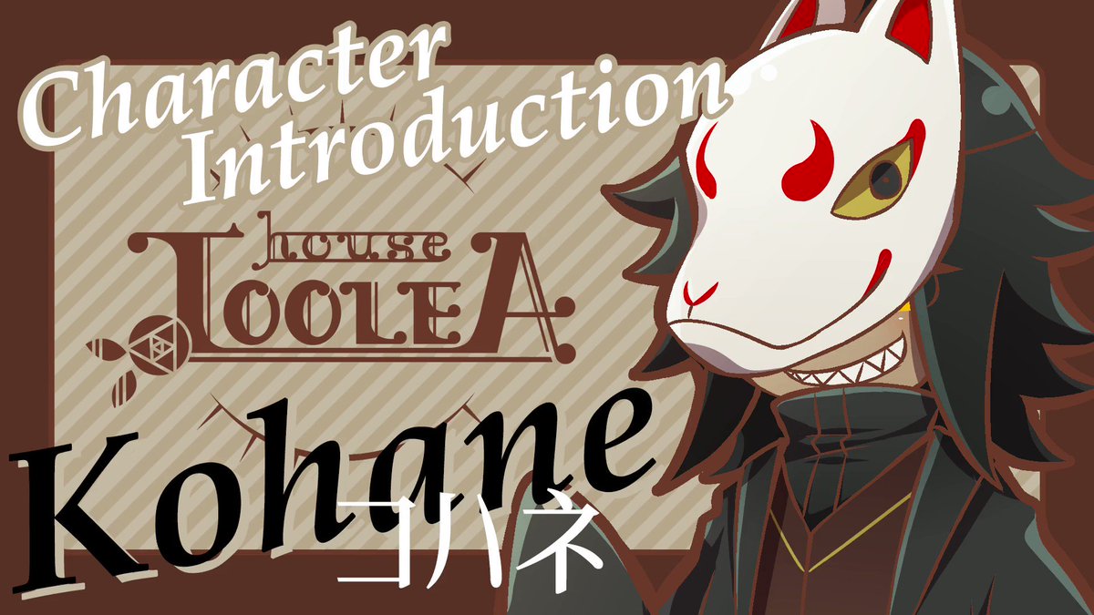 [houseTOOLEA] #はとれあにば2nd - posfie