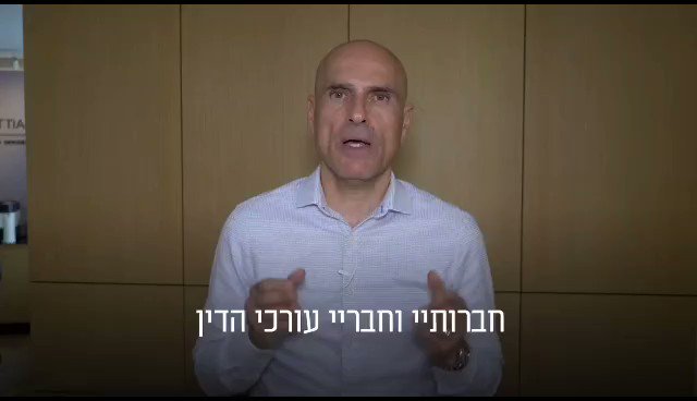 Chaim Levinson on Twitter: "סידרתי את זה. שימו ווליום גבוה https://t.co/BmMSReutcP" / Twitter