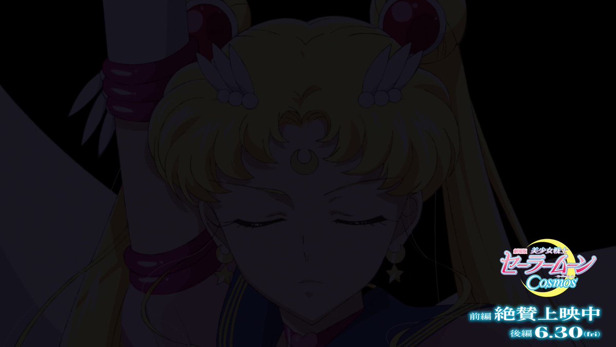 Sailor Moon 馃寵 On Twitter An Official Video Of The Sailor Moon Cosmos