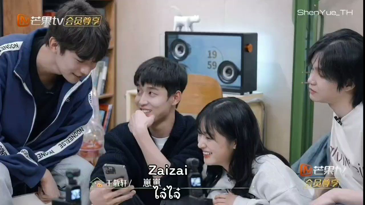 korean Drama | 한국드라마 🥺💜 on Twitter: "Kuai Le De Da Ren is a Chinese Comedy, TV Show (2023). Kuai ...