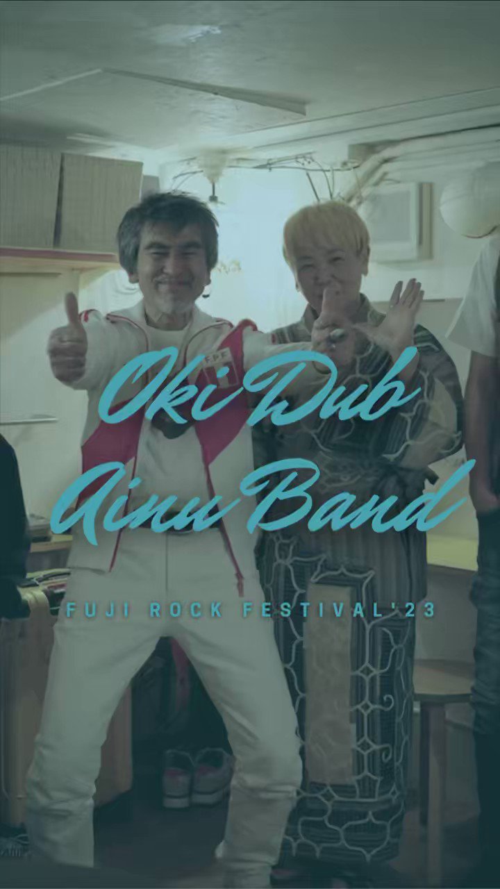 FUJI ROCK FESTIVAL on Twitter: "Message from OKI DUB AINU BAND🗯️ アイヌ音楽の新しい世界を切り開いてきた 樺太アイヌの伝統弦楽器 ...