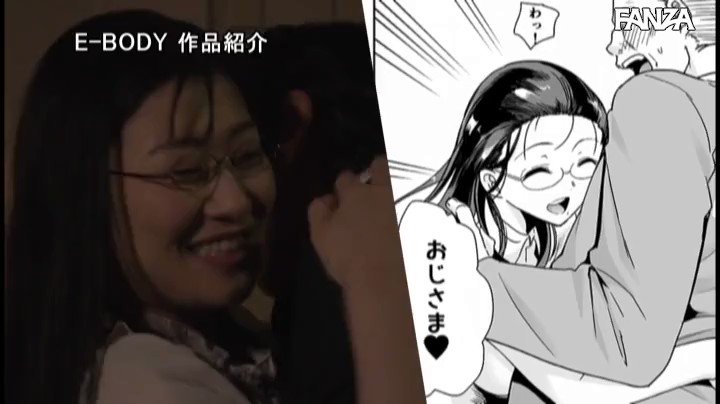 寝取り寝取られ世界🔞 On Twitter Rt Sale Ace1 『聖華女学院公認竿おじさん』 🔴実写版🔴 小梅えなさんのメガネ
