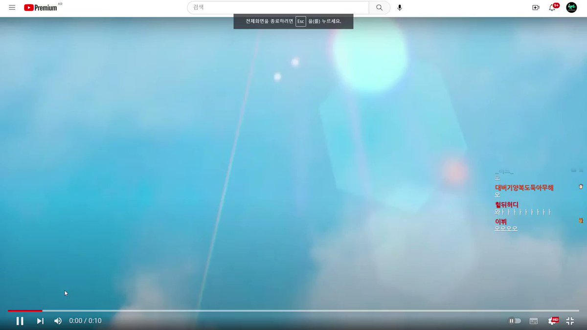 설기 on Twitter: "이세계아이돌 : 차원을넘어 OST MV Teaser 1 + 우왁굳과 같이보기 🔗 http://youtu.be/FakDmwUEjJI #이세계아이돌"