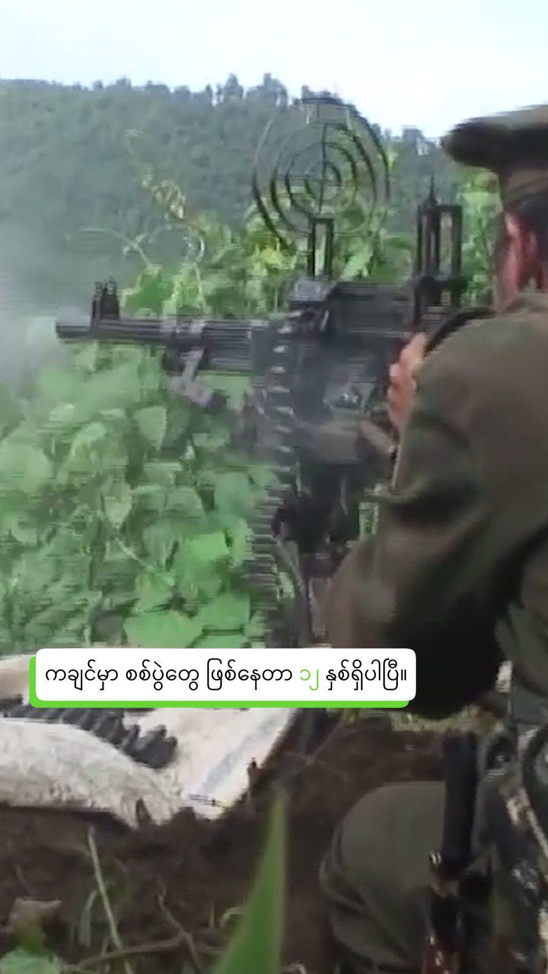 Rfa Burmese On Twitter ကချင်စစ်ဘေးဒုက္ခသည်တွေ အခက်အခဲ