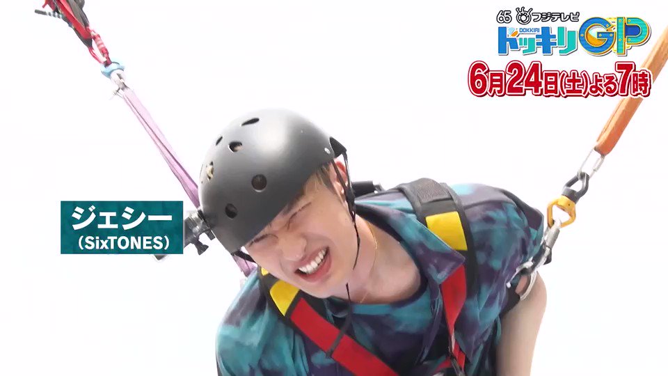 TVerおすすめ on Twitter: "\6月24日よる7時から放送📺／ 『#ドッキリGP』 #東京リベンジャーズ2 メンバーが ボムマジ💥リベンジ!! 当日の #TVerリアルタイム配信 ...