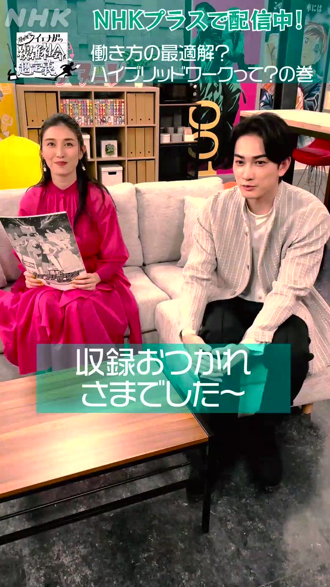 咖啡因與糖 - 「漫画家イエナガの複雑社会を超定義」NHK公式 on Twitter「漫画家イエナガの複雑社会を超定義」NHK公式 (@nhk_chouteigi) • Instagram ...