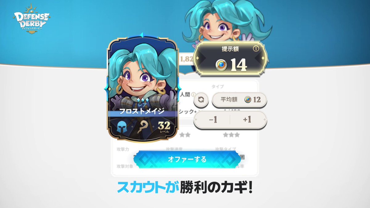 長澤みすづ On Twitter Rt Defensederbyjp ━━━事前登録受付中キャンペーン第1弾━━━ Amazonギフトカード 1000円分を抽選で100名様に