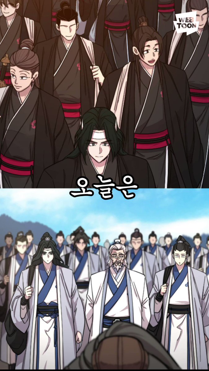 네이버웹툰 Naver Webtoon On Twitter 화산귀환 1부 하이라이트 60초로 맛보기 다음 이야기가