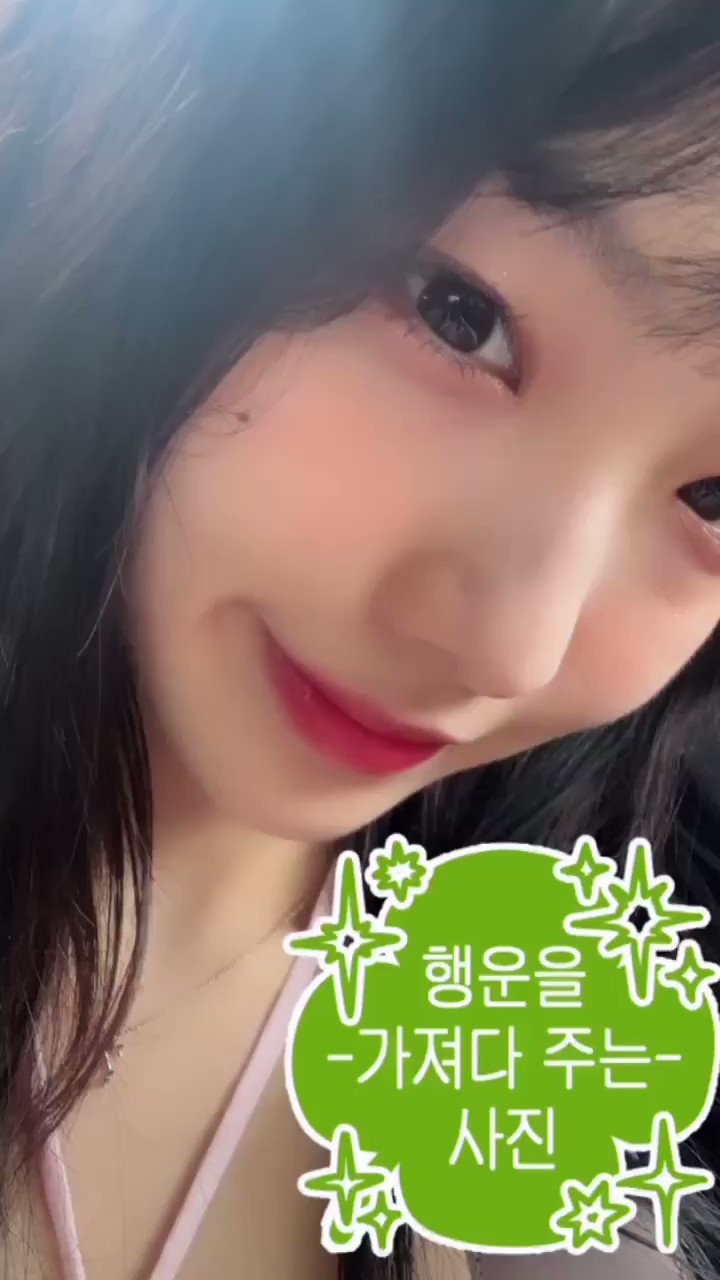 🌙 Orrery/nim on Twitter: "Yeojin Instagram Story https://t.co/38wLDRUulp" / Twitter