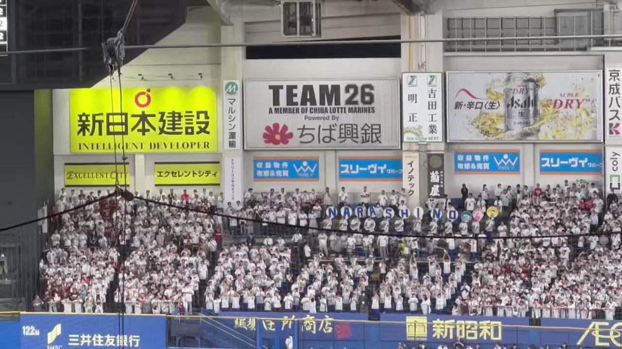 千葉ロッテマリーンズ応援用 On Twitter 今日zozoマリンの試合は、美爆音で知られる 習志野高校 吹奏楽部が応援に参加！ 通し