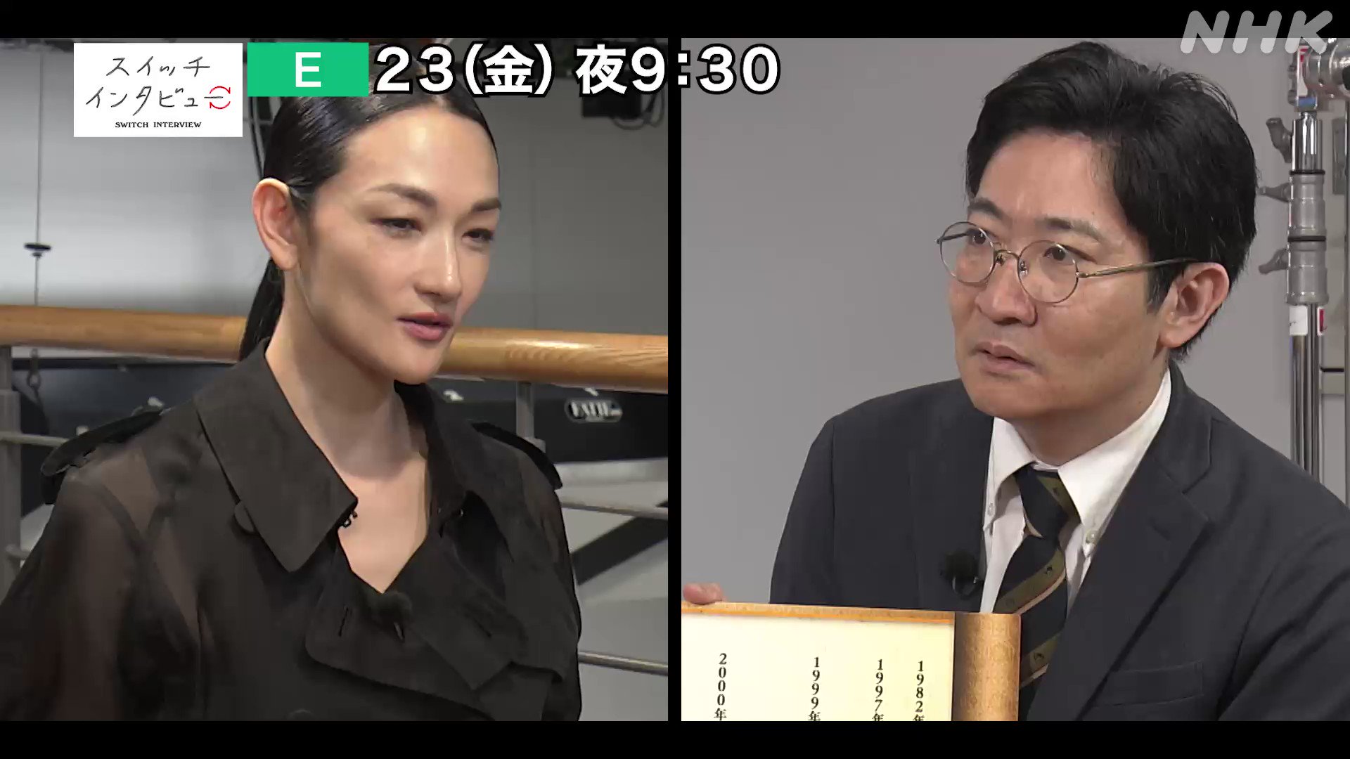 NHKスイッチインタビュー on Twitter: "冨永「私たちモデルがランウェイを歩くのは、1分未満。しかもしゃべらないから雰囲気で見せていく。だから雰囲気作りはすごく鍛錬していった ...
