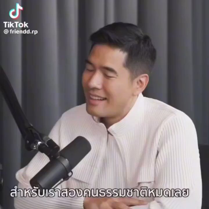 ยำรวมมิตร พี่ซันตั้งให้ แพนใช่ไหมพี่ฟ้าถาม On Twitter ขออนุญาต