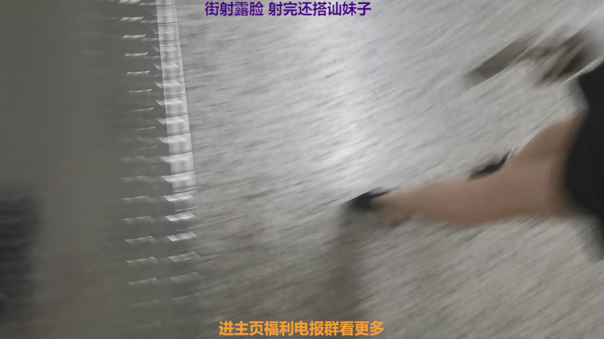 街射顶臀齐叔偷拍抄底露出母子调教野战迷奸强奸人兽母狗反差媚黑丝袜大奶乱伦换妻少妇熟女 0ouhs33646 Twitter