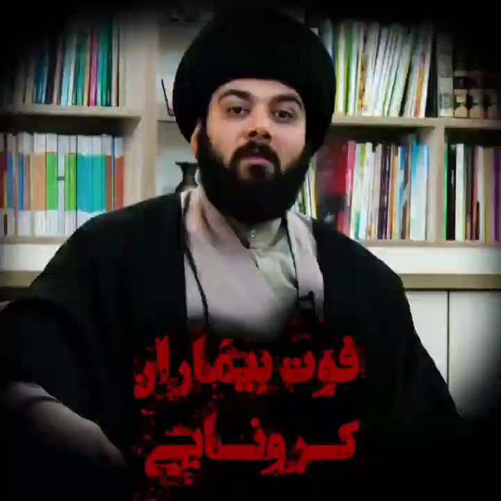 دکتر میرمحمدخان On Twitter آگاه باشید اکثریت ترویج دهندگان طب اسلامی
