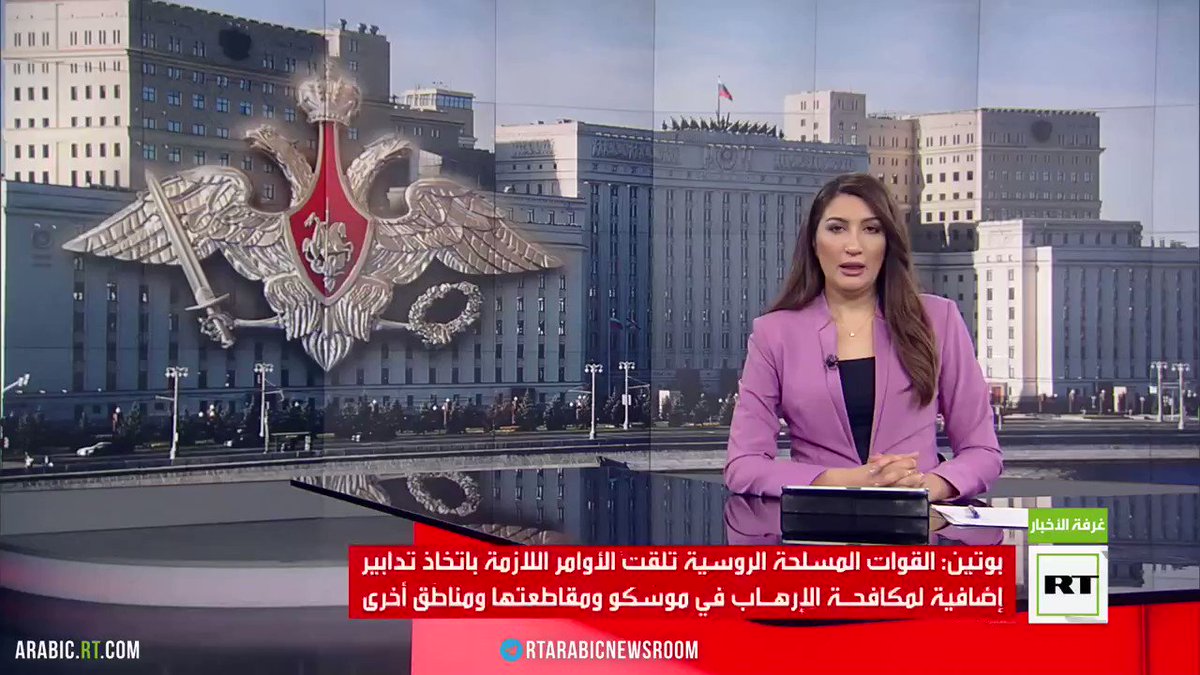 RTARABIC on Twitter: "الدفاع الروسية تهيب بمقاتلي فاغنر عدم التورط في مغامرة بريغوجين الإجرامية ...