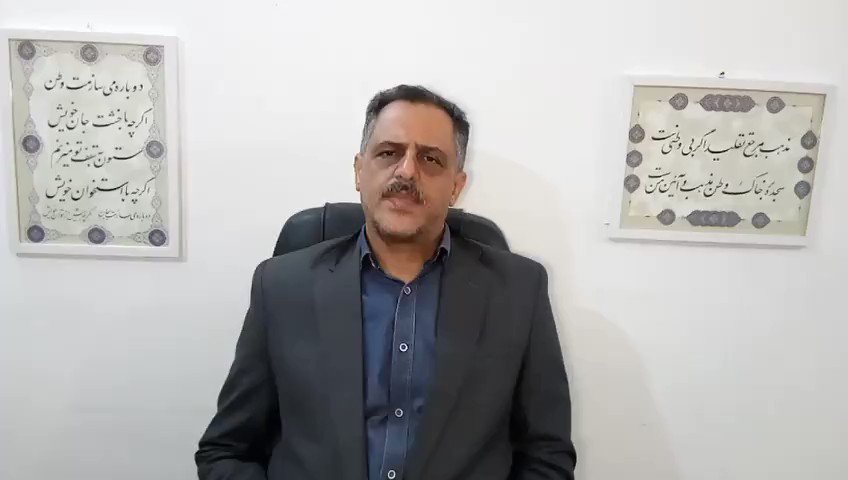 Liveirannews On Twitter فوررری جان گوهربانو فاطمه سپهری در خطر است