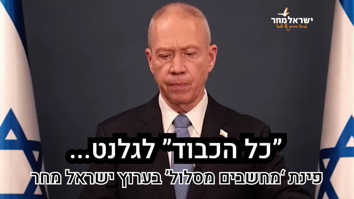 אלחנן גרונר On Twitter Rt Moshefeiglin לא תשמעו ממני שום גינוי