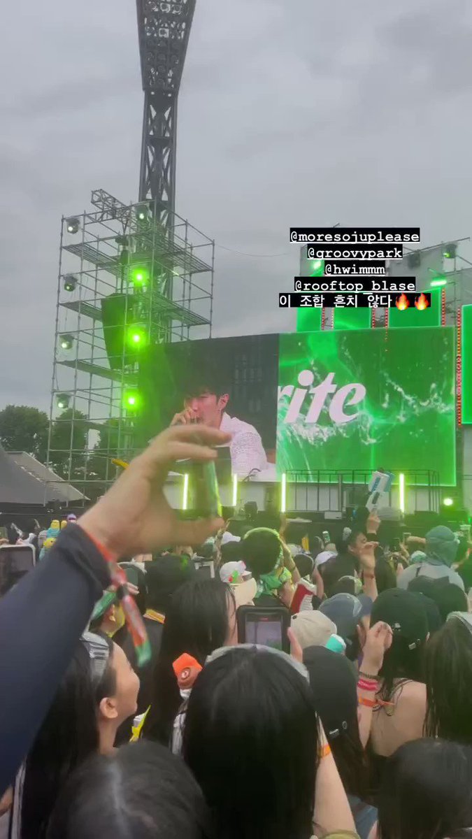 ︎︎ ︎︎ ︎︎ on Twitter: "blase x hwimin x groovy park"