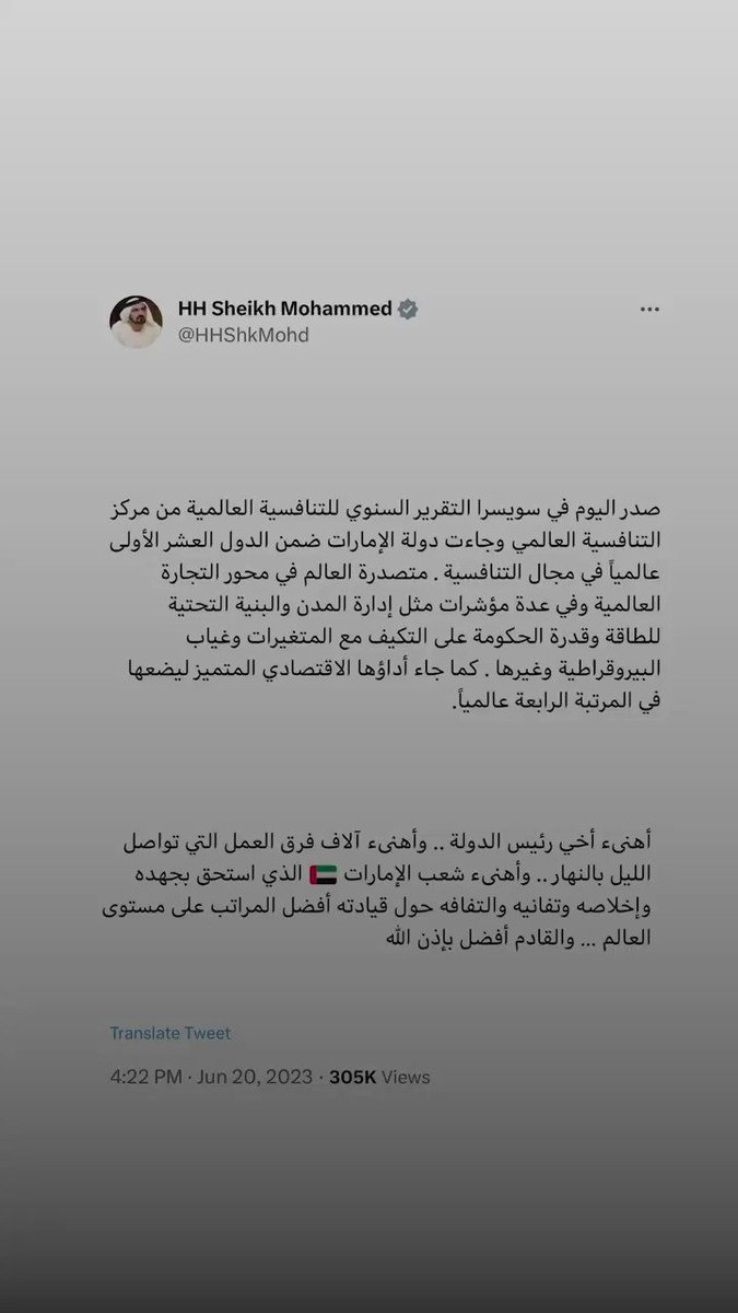 صحيفة الخليج الإماراتية تايلاند المحكمة الدستورية تعلّق مهام رئيس الوزراء