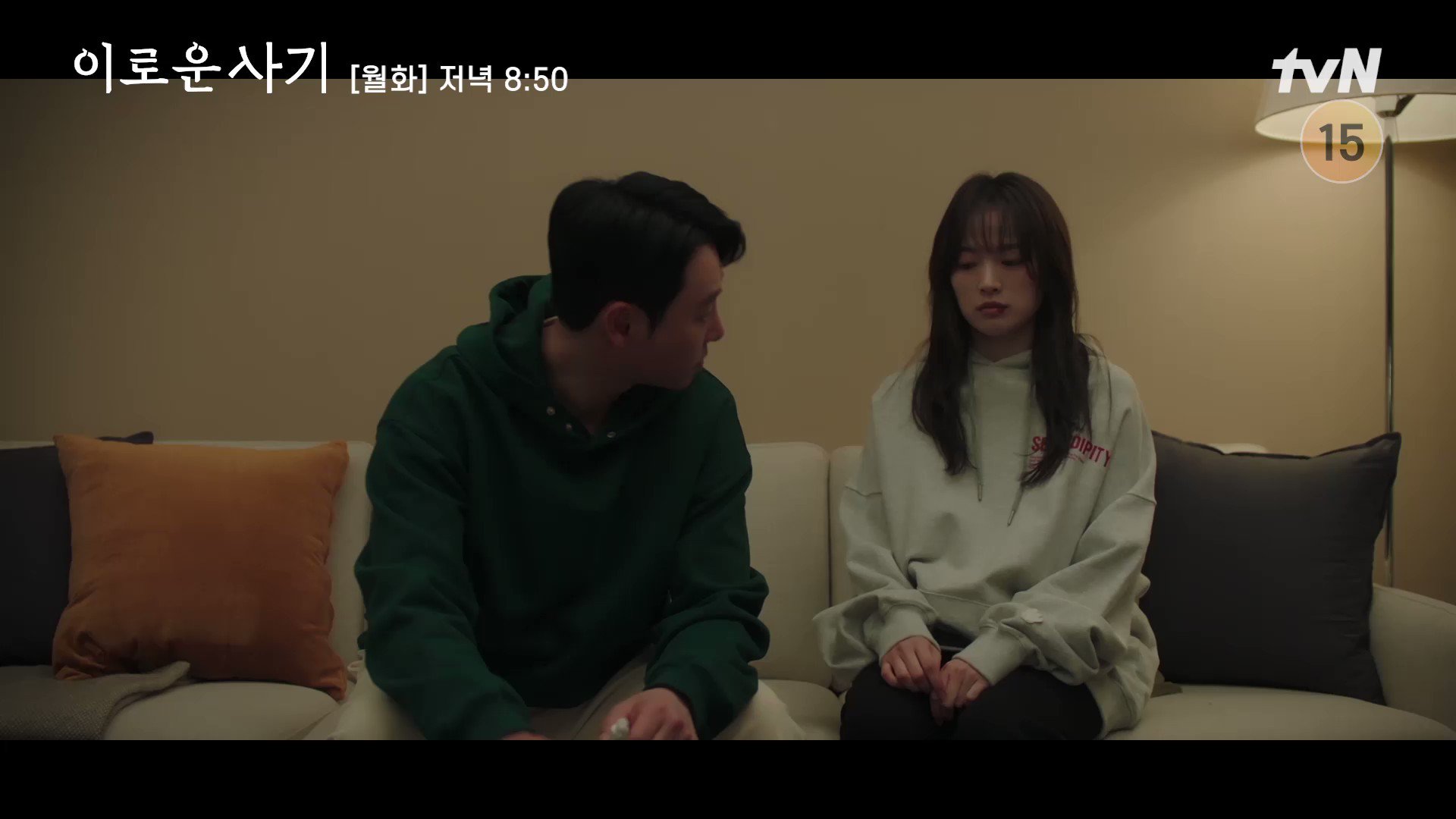 for kdw on Twitter: "Delightfully Deceitful's Ep.9 pre-release clip 💗 #DelightfullyDeceitful # ...