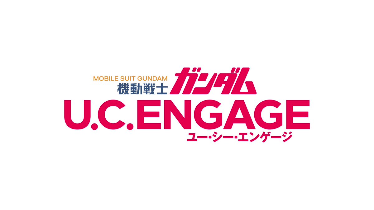 【UCE】機動戦士ガンダム U.C. ENGAGE on Twitter: "【UCE情報局速報】 アムロシャアモード 新作ストーリー・アニメ情報公開！ 先行映像や詳細は、UCE情報局番組内で ...