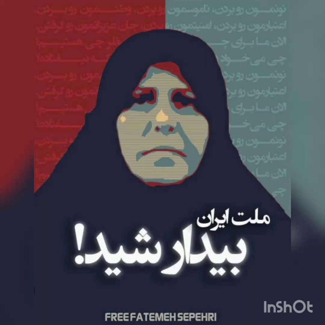 💚🤍 ️mَary👑 On Twitter خانوادهشهدا یکی از آشنایان که ارتشی هستن و تمام طول دوران جنگ