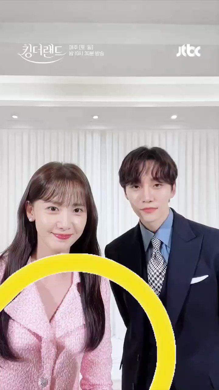 Jeje_ ⭐️ lovesYoona on Twitter: "RT @daisy_talks: JTBC Instagram update ️ OMG they got Junho ...