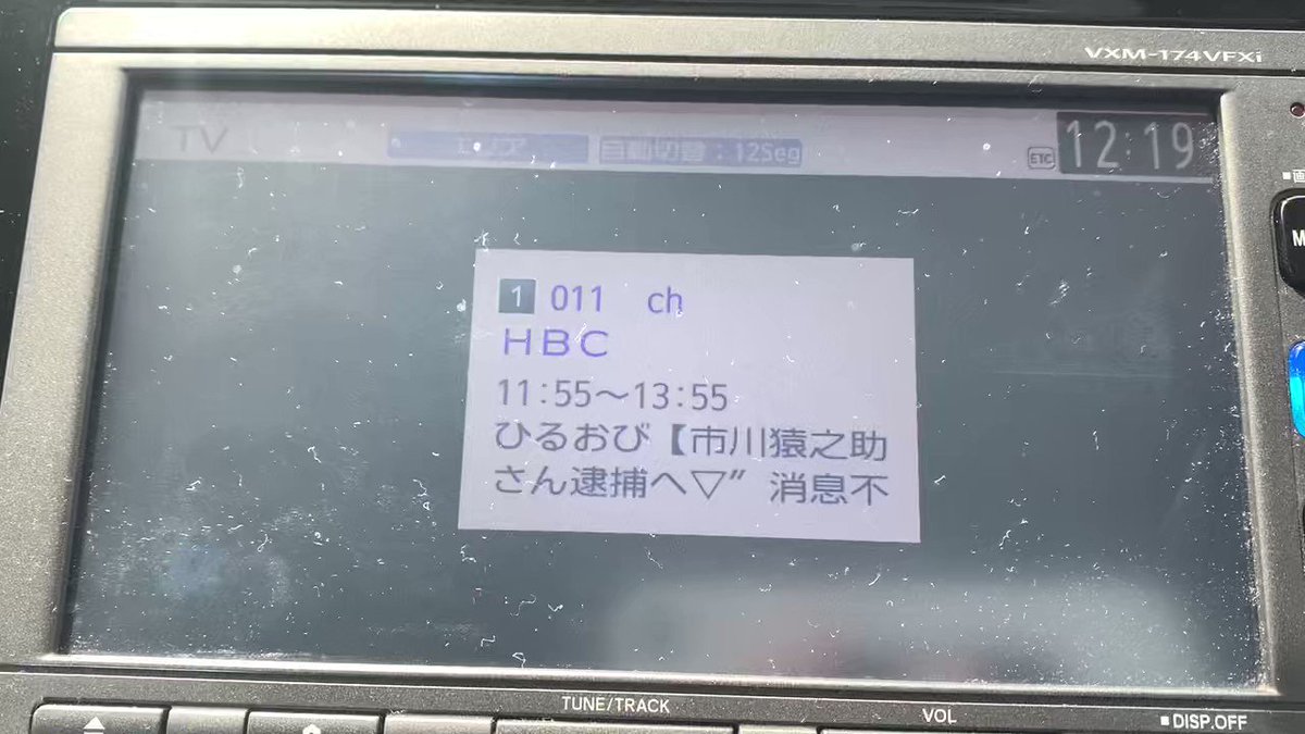 咲来さん@ on Twitter: "観光シーズンたけなわ。 北海道に来る方へテレビチャンネルのご案内です。 1…HBC北海道放送(TBS) 2…NHK ETV 3…NHK 総合 5…STV ...