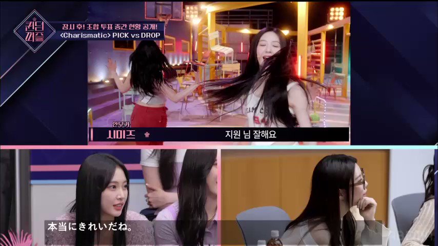 ABEMA_K-POP・韓流ドラマ(アベマ) on Twitter: "Charismatic/PICK on the topのパフォーマンス中 @ABEMA で視聴中 https ...