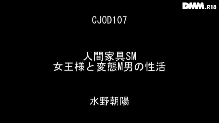🇦🇷 JavLover 🇦🇷 on Twitter: "Y te recomiendo otros dos. JAV CODE: CJOD-107 - Asahi Mizuno"