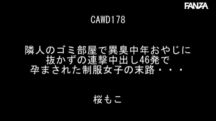 🇦🇷 Javlover 🇦🇷 On Twitter Jav Code Cawd 178 Moko Sakura