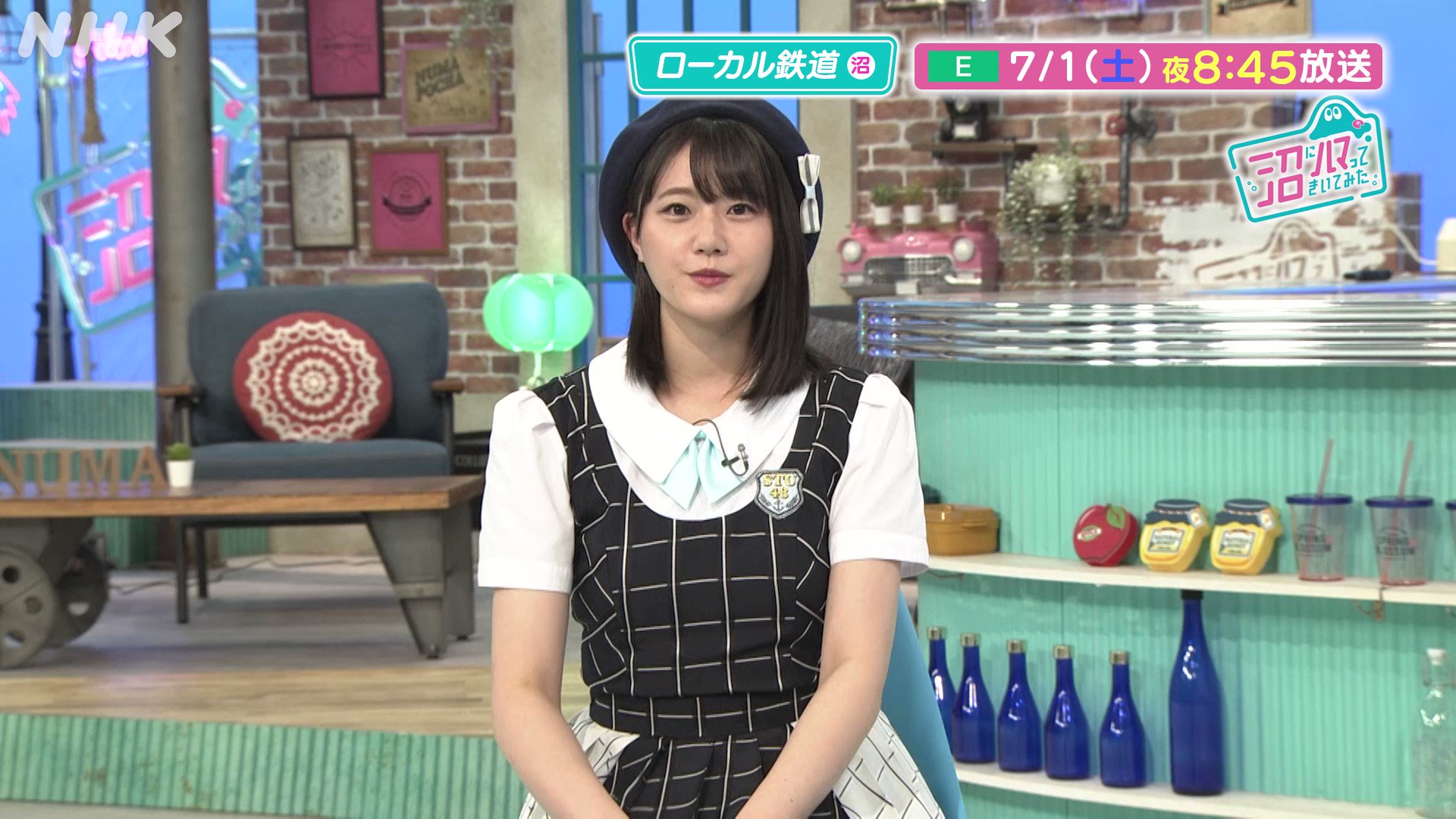 NHK 沼にハマってきいてみた on Twitter: "🏄‍♂️#NHK沼 土曜夜8:45～ #ローカル鉄道 沼 鉄道をこよなく愛する ⚓#STU48 #瀧野由美子 さん👗 収録でのアツい鉄 ...