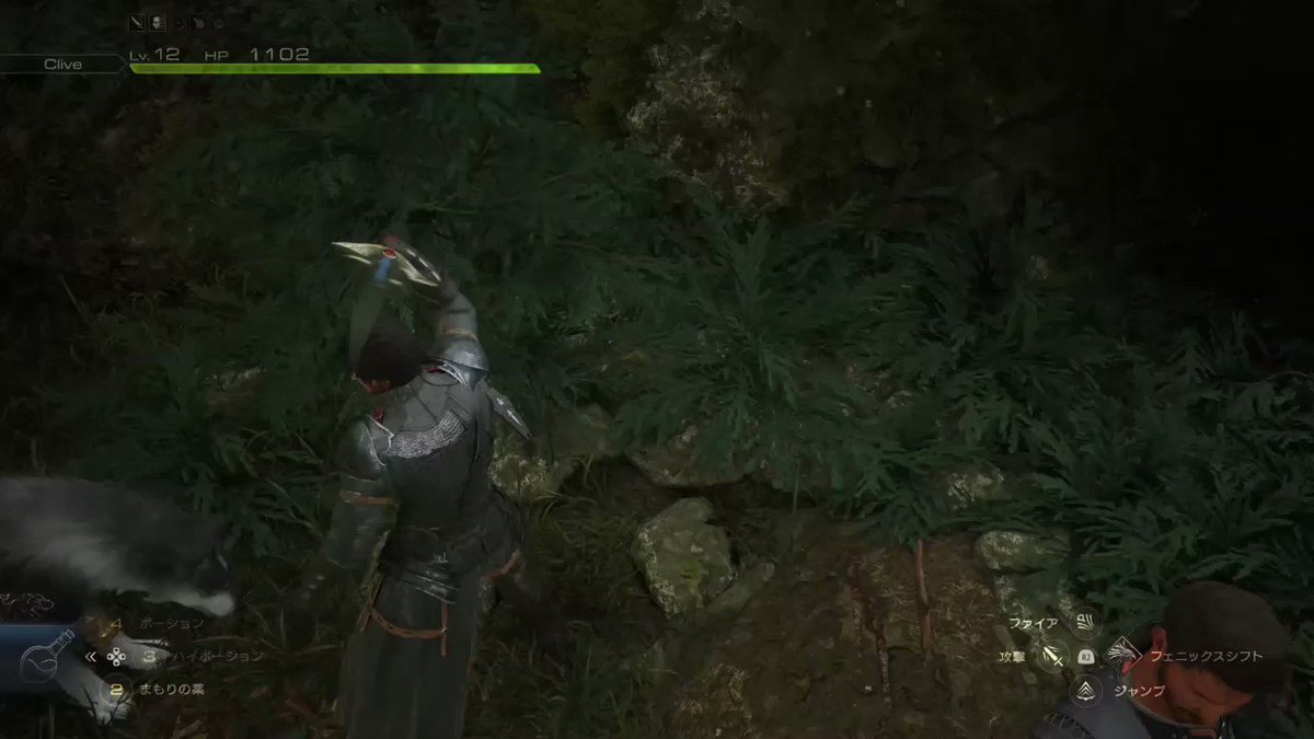 FF16プレイ記 (2ページ目) - Togetter [トゥギャッター]