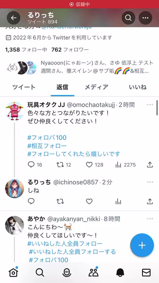 ãµãããðŠ
ð On Twitter è²ããªäººã«ç¹°ãè¿ãæŽèšãåããŠãããããããã¯ãšéå ±ããŠæ¬²ãã Ichinose0857