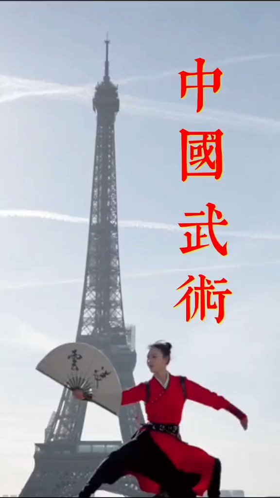 Zhang Meifang On Twitter Chinese Kung Fu Wows The Crowd In Paris