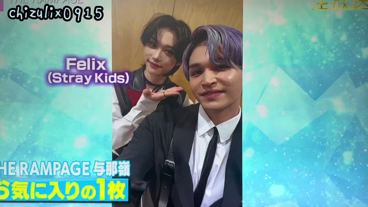 FELIX CHARTS on Twitter: "🇯🇵 THE RAMPAGE member Yonamine Rui (与那嶺) mentioned #FELIX on TV “THE ...