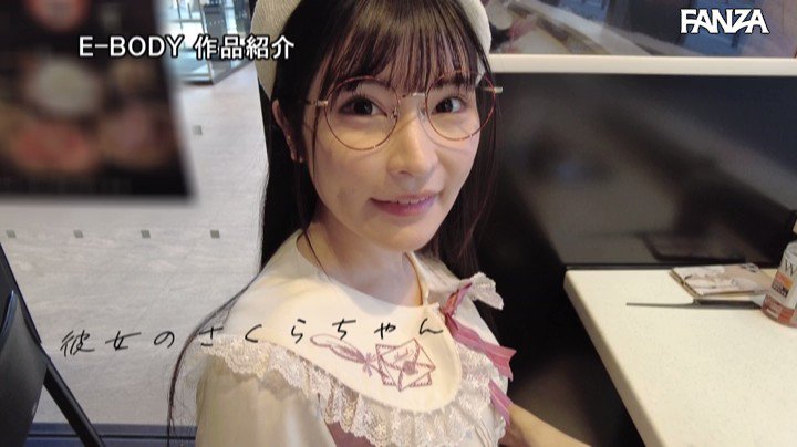 EBOD-991 When I Undressed My Girlfriend For The First Time... . 👩‍🦰Actress : KURUMI SAKURA Genre ...