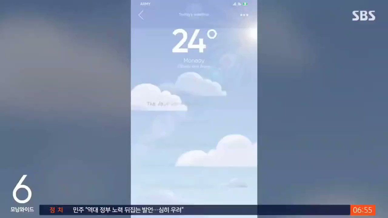 𝐀𝐑𝐀𝐁 𝐉𝐔𝐍𝐆𝐊𝐎𝐎𝐊 𝄞 | #𝒮𝑒𝓋𝑒𝓃 on Twitter: "🌟 - معلومة | جميع القنوات الإخبارية الكورية الرئيسية (KBS ...