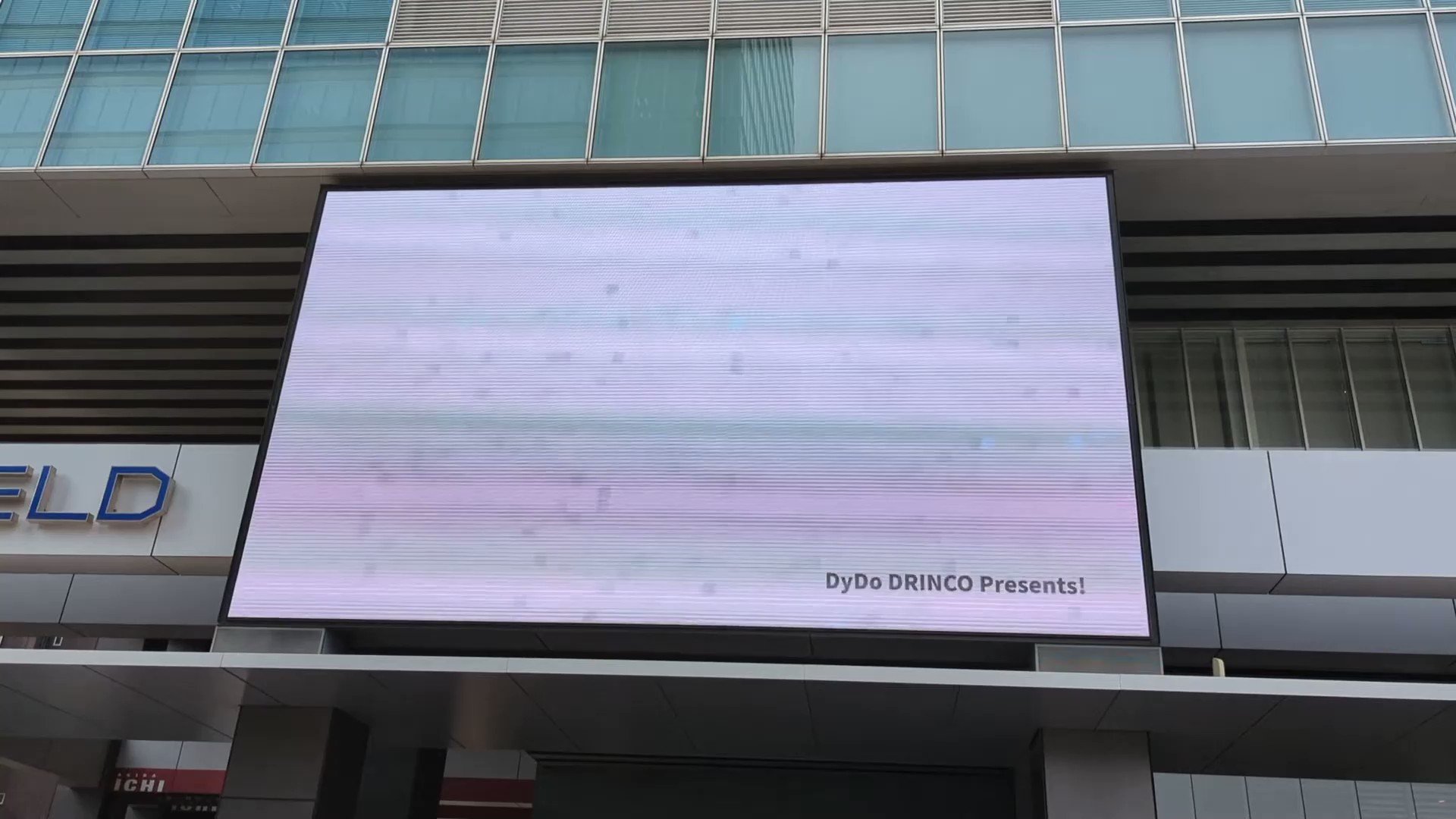 ポタフェス公式 on Twitter: "＜秋葉原UDXビジョン動画公開中＞ 7月8日（土）9日（日）開催の 「ポタフェス2023夏 秋葉原」告知映像が 秋葉原UDXビジョンにて放映 秋葉原に ...