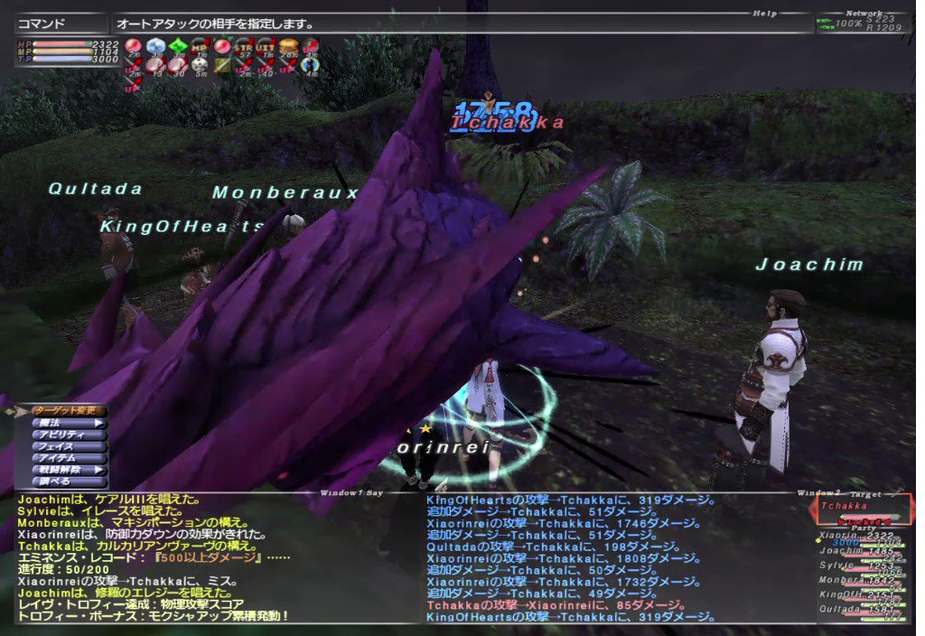 FF11 Dragoon Xiaorinrei on Twitter: "ヒーズンピアス+2で 暗黒アップヒーバル🐤#ff11 8万って感じですかね💦 https://t.co ...