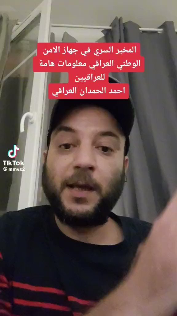 الشيخ ثائر البياتي On Twitter شاهد حي مسؤول فريق المصادر في صلاح