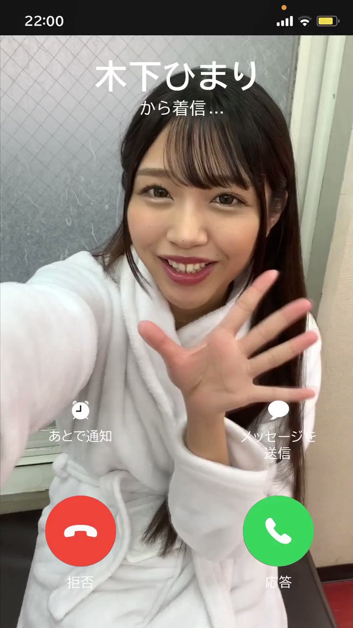 ケイ・エム・プロデュース【KMP 公式 】💛澪川はるかリリイベ8/19💛 on Twitter: "【もしもし動画】 木下ひまりちゃんがVR大作現場からあなたへ生電話 #Shorts メイク ...