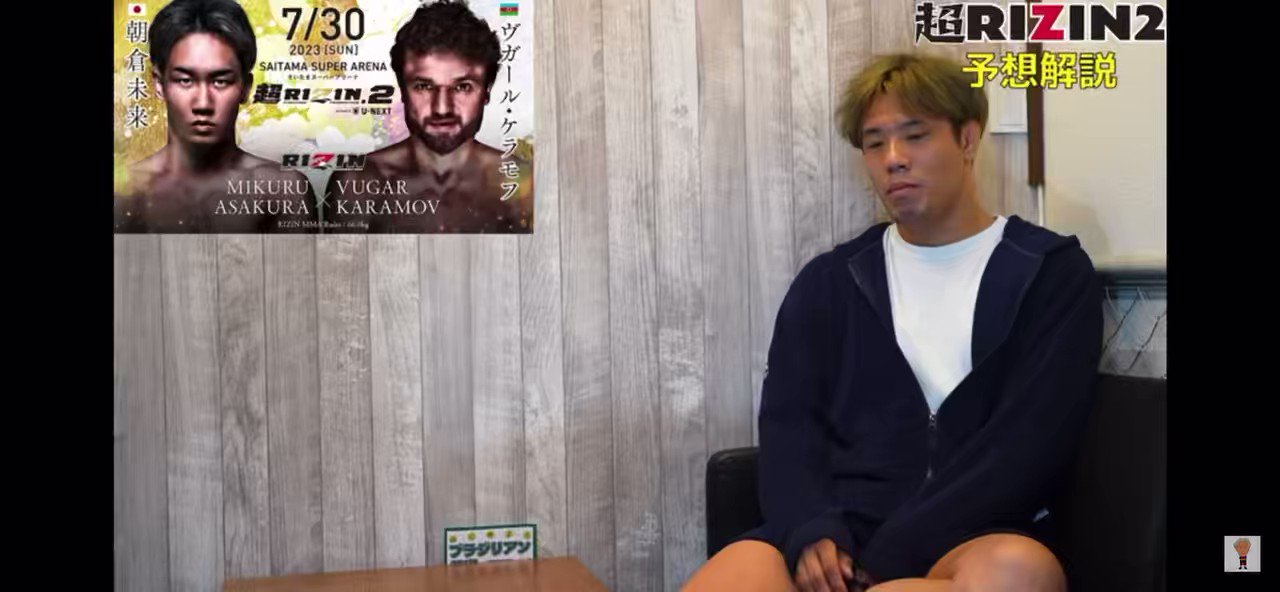 げりぴー On Twitter 朝倉未来「俺、ボクシングと向き合ってボクシング技術上がったんだよね」 朝倉信者「未来、パンチ上手くなってる