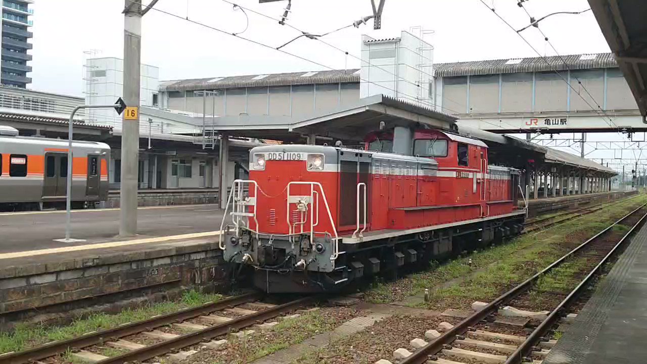 津ぅ行人 on Twitter: "#亀山配給 #DD51 2023.7.8 DD51-1109 亀山配給単機回送📹 ⚠音量注意⚠ 亀山駅を定刻で発車していきました👈近くにいらっしゃったご家族 ...