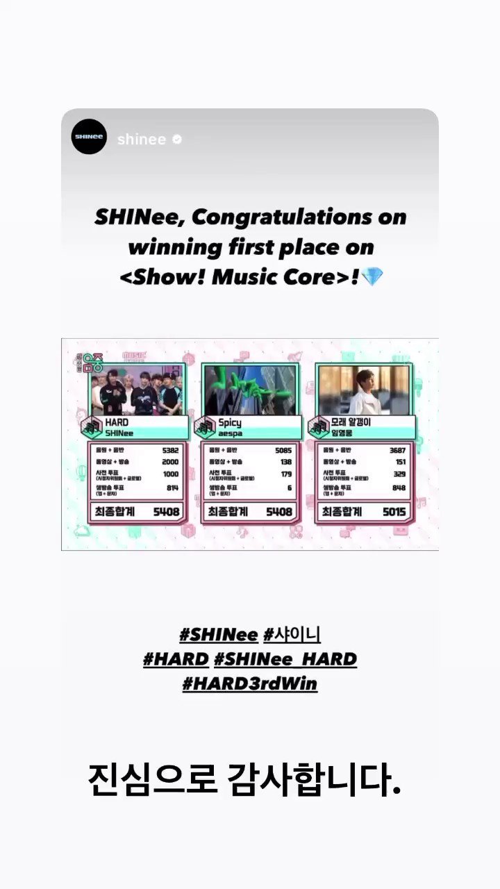 봉봉♪bong🐥짝꿍💜 on Twitter: "ミノ #choiminho_1209 ｲﾝｽﾀｽﾄｰﾘｰｽﾞ #MINHO #민호 #ミンホ #SHINee https://t.co ...